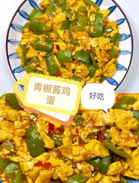 豆瓣酱炒鸡蛋辣椒怎么做_豆瓣酱炒鸡蛋辣椒家常做法-第3张图片-山城妙识 豆瓣酱炒鸡蛋辣椒怎么做_豆瓣酱炒鸡蛋辣椒家常做法-第3张图片-山城妙识
