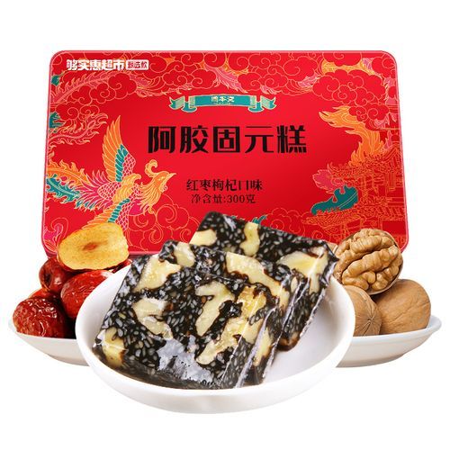 阿胶固元膏一天吃几块_什么时候吃最好-第2张图片-山城妙识