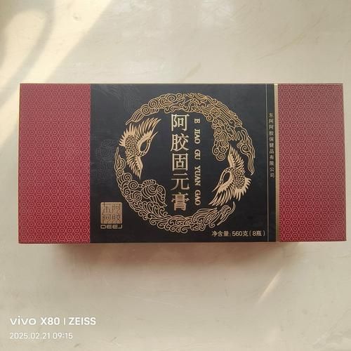 阿胶固元膏一天吃几块_什么时候吃最好-第1张图片-山城妙识