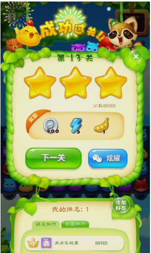 豌豆荚怎么下载旧版本_豌豆荚官方商店安全吗-第3张图片-山城妙识 豌豆荚怎么下载旧版本_豌豆荚官方商店安全吗-第3张图片-山城妙识