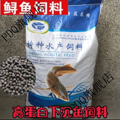 鲟龙鱼吃什么食物_鲟龙鱼饲料选择-第2张图片-山城妙识
