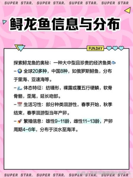 鲟龙鱼吃什么食物_鲟龙鱼饲料选择-第1张图片-山城妙识