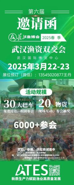 潜江龙虾节门票多少钱_2024举办时间地点-第2张图片-山城妙识