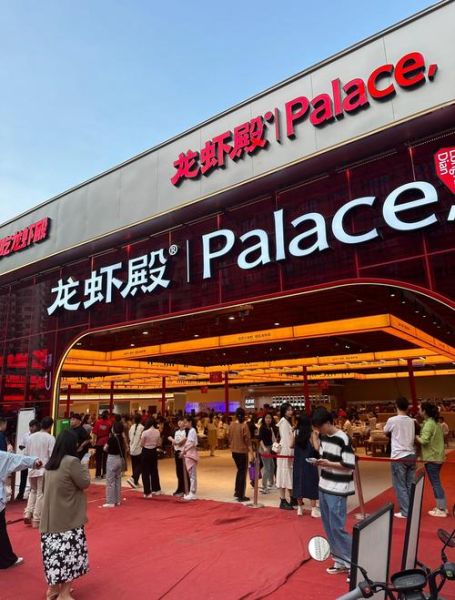 潜江龙虾节门票多少钱_2024举办时间地点-第3张图片-山城妙识