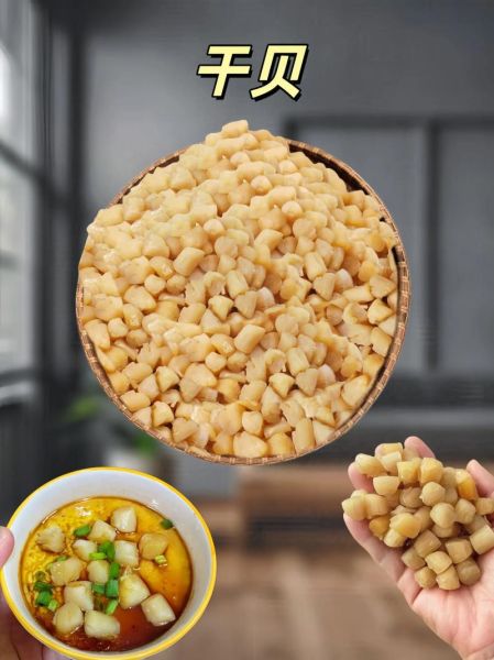 红烧干贝怎么做_红烧干贝的家常做法-第3张图片-山城妙识 红烧干贝怎么做_红烧干贝的家常做法-第3张图片-山城妙识