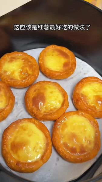番薯怎么做好吃_家常番薯做法大全-第2张图片-山城妙识 番薯怎么做好吃_家常番薯做法大全-第2张图片-山城妙识