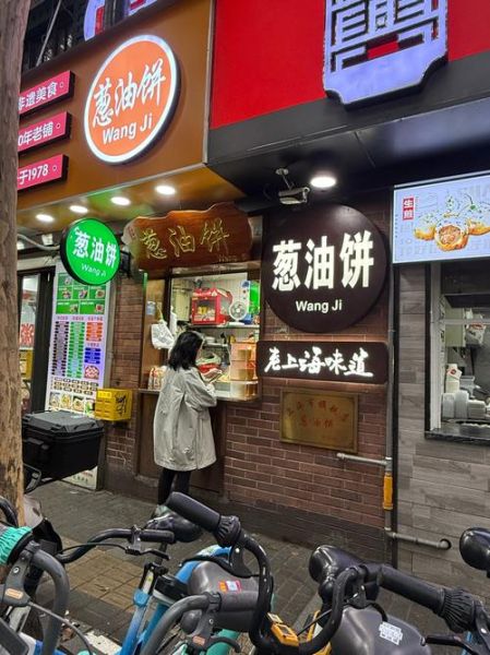 阿大葱油饼配方比例_正宗做法怎么和面-第1张图片-山城妙识