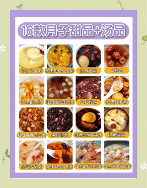 坐月子醪糟汤的做法_醪糟汤下奶吗-第2张图片-山城妙识 坐月子醪糟汤的做法_醪糟汤下奶吗-第2张图片-山城妙识