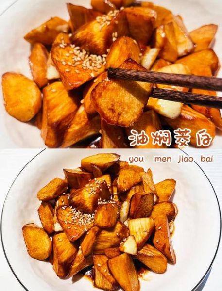 油焖茭白怎么读_油焖茭白做法步骤-第1张图片-山城妙识