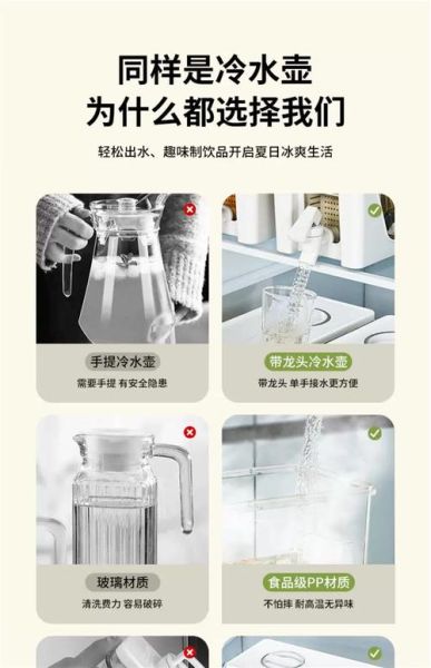 温开水是什么意思_温开水与凉白开区别-第3张图片-山城妙识 温开水是什么意思_温开水与凉白开区别-第3张图片-山城妙识