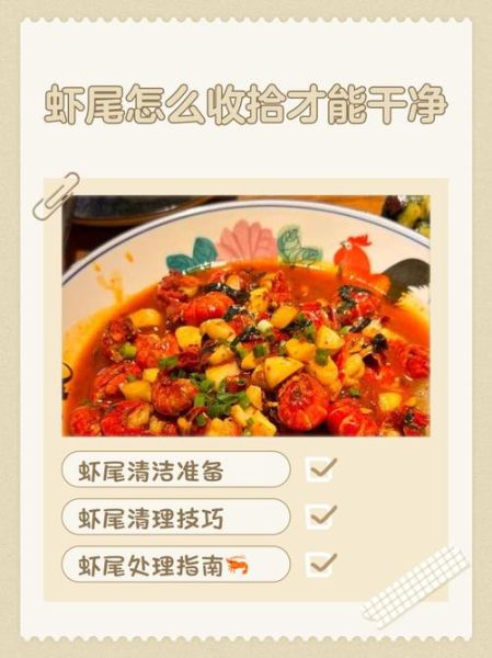 虾尾怎么清洗_虾尾清洗去沙线技巧-第1张图片-山城妙识 虾尾怎么清洗_虾尾清洗去沙线技巧-第1张图片-山城妙识