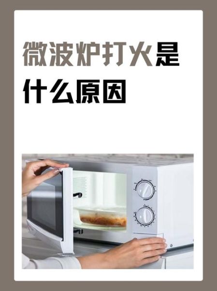 微波炉烧烤模式怎么用_微波炉烧烤模式温度设置-第3张图片-山城妙识 微波炉烧烤模式怎么用_微波炉烧烤模式温度设置-第3张图片-山城妙识