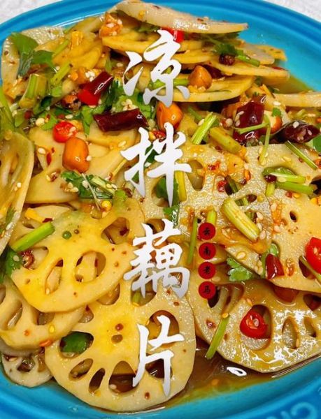 凉拌小菜有哪些品种_怎么做才好吃-第1张图片-山城妙识 凉拌小菜有哪些品种_怎么做才好吃-第1张图片-山城妙识