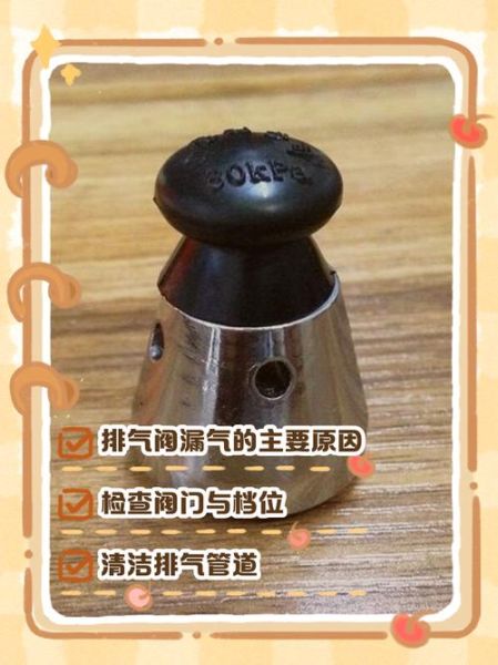 高压锅一直排气会爆炸吗_高压锅排气阀一直响怎么办-第1张图片-山城妙识 高压锅一直排气会爆炸吗_高压锅排气阀一直响怎么办-第1张图片-山城妙识
