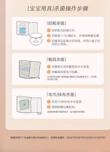 微波炉烧烤模式怎么用_微波炉烧烤模式温度设置-第2张图片-山城妙识 微波炉烧烤模式怎么用_微波炉烧烤模式温度设置-第2张图片-山城妙识