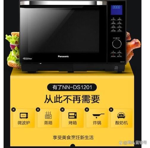 微波炉烧烤模式怎么用_微波炉烧烤模式温度设置-第1张图片-山城妙识 微波炉烧烤模式怎么用_微波炉烧烤模式温度设置-第1张图片-山城妙识