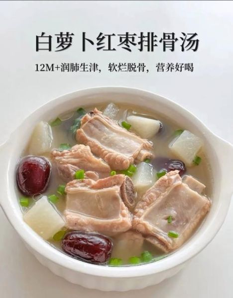 普通汤的做法大全_如何熬出奶白色汤底-第1张图片-山城妙识 普通汤的做法大全_如何熬出奶白色汤底-第1张图片-山城妙识