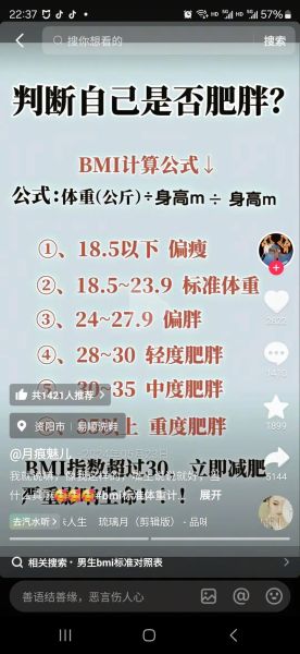 一个月增肥10斤技巧_如何快速健康增重-第3张图片-山城妙识 一个月增肥10斤技巧_如何快速健康增重-第3张图片-山城妙识