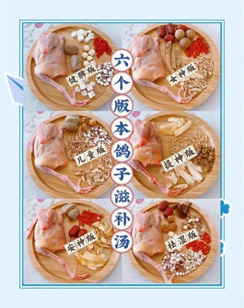 孕妇可以喝鸽子汤吗_炖鸽子汤的做法孕妇-第1张图片-山城妙识 孕妇可以喝鸽子汤吗_炖鸽子汤的做法孕妇-第1张图片-山城妙识