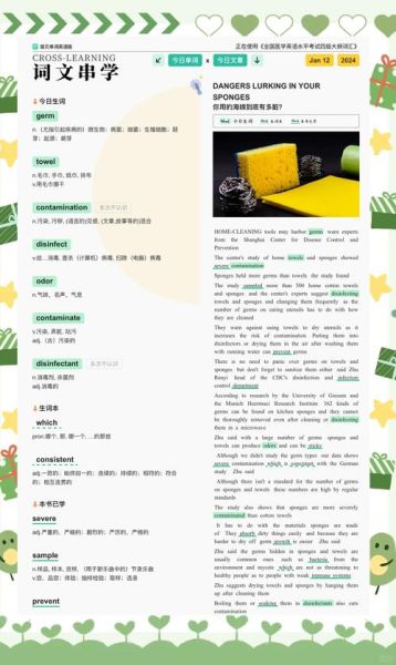 扇贝单词网页版怎么用_扇贝单词网页版收费吗-第2张图片-山城妙识