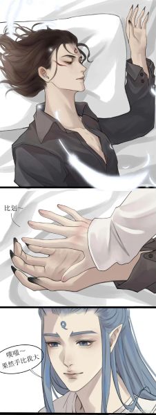 藕饼cp污图哪里看_藕饼cp同人图资源-第3张图片-山城妙识