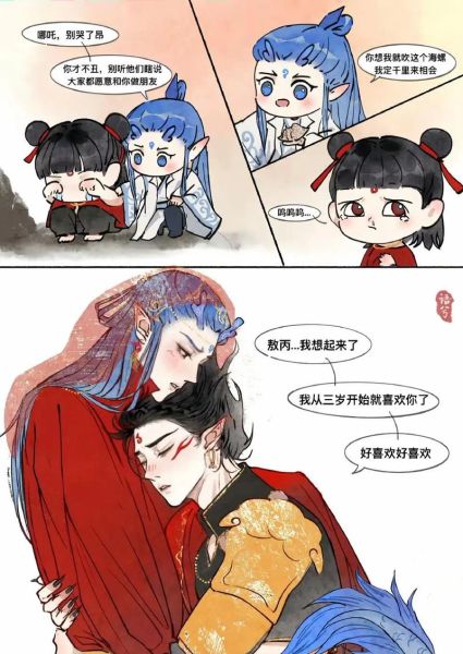 藕饼cp污图哪里看_藕饼cp同人图资源-第2张图片-山城妙识