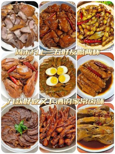 卤菜有哪些品种_家常卤味做法大全-第2张图片-山城妙识 卤菜有哪些品种_家常卤味做法大全-第2张图片-山城妙识