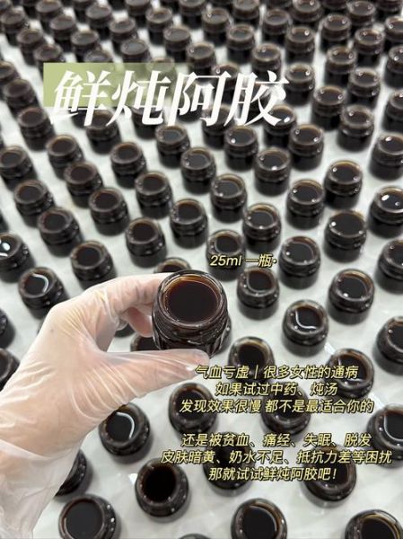 阿胶怎么炖效果好_阿胶炖多久最好-第2张图片-山城妙识 阿胶怎么炖效果好_阿胶炖多久最好-第2张图片-山城妙识