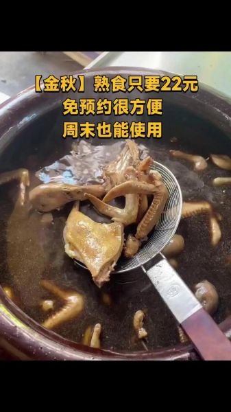 御膳坛子鸡配方公开了_正宗坛子鸡怎么做-第2张图片-山城妙识 御膳坛子鸡配方公开了_正宗坛子鸡怎么做-第2张图片-山城妙识
