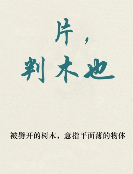 冰片外敷怎么使用_冰片外敷的正确方法-第1张图片-山城妙识