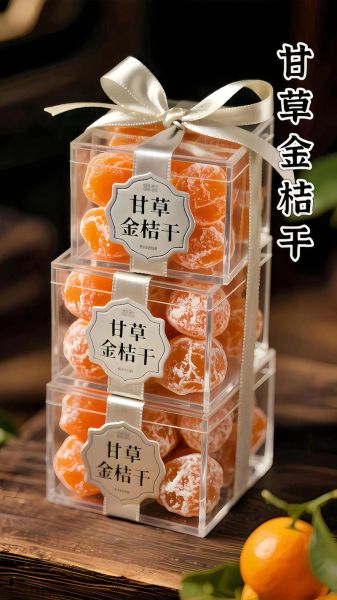 金桔干的功效与作用_金桔干泡水喝的禁忌-第1张图片-山城妙识 金桔干的功效与作用_金桔干泡水喝的禁忌-第1张图片-山城妙识