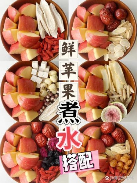 苹果榨汁加什么好喝_苹果榨汁最佳搭配-第1张图片-山城妙识 苹果榨汁加什么好喝_苹果榨汁最佳搭配-第1张图片-山城妙识