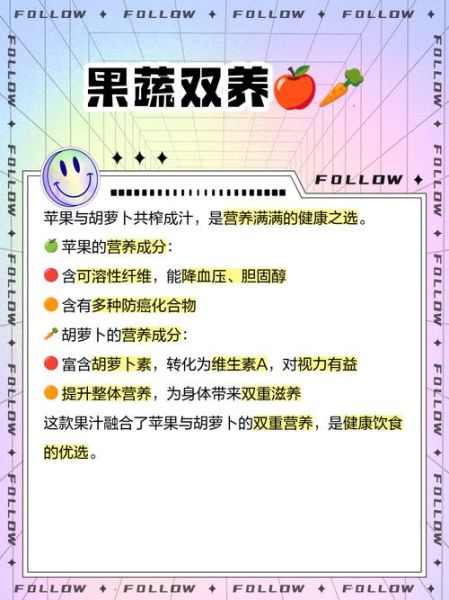 苹果榨汁加什么好喝_苹果榨汁最佳搭配-第2张图片-山城妙识 苹果榨汁加什么好喝_苹果榨汁最佳搭配-第2张图片-山城妙识