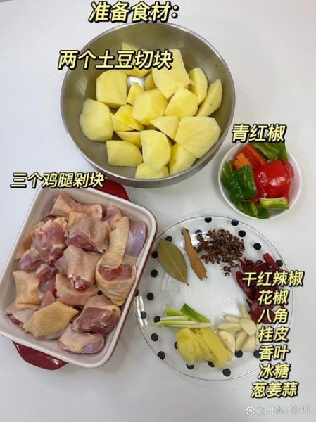 清炖鸡腿用什么调料_清炖鸡腿调料怎么搭配-第2张图片-山城妙识