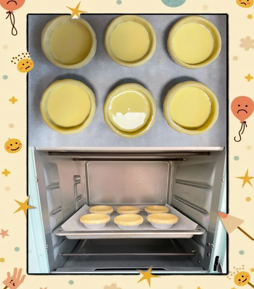 蛋挞怎么做_烤箱温度时间多少合适-第3张图片-山城妙识