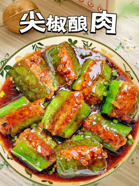虎皮尖椒酿肉烤箱版怎么做_烤箱温度时间设置-第3张图片-山城妙识