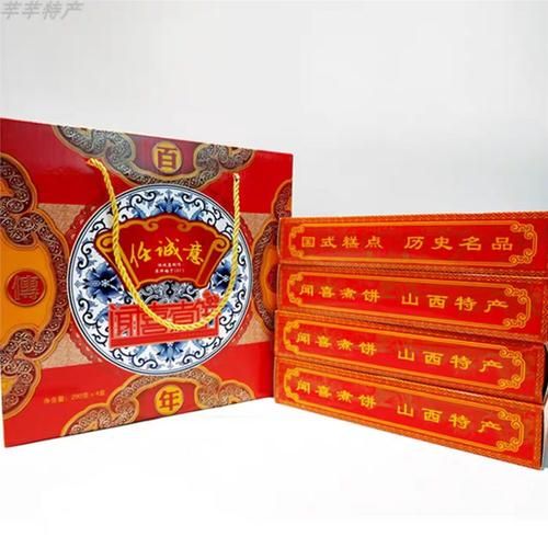 闻喜煮饼的做法_闻喜煮饼哪里最正宗-第2张图片-山城妙识