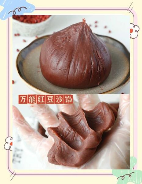 豆沙馅怎么做_豆沙馅的制作方法-第1张图片-山城妙识