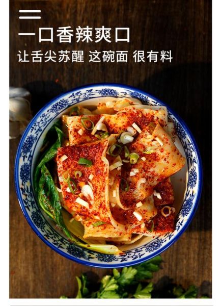 陕西裤带面图片_正宗裤带面怎么做-第2张图片-山城妙识 陕西裤带面图片_正宗裤带面怎么做-第2张图片-山城妙识