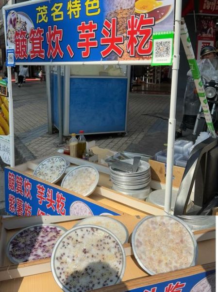 茂名簸箕炊怎么做_正宗簸箕炊配方-第2张图片-山城妙识
