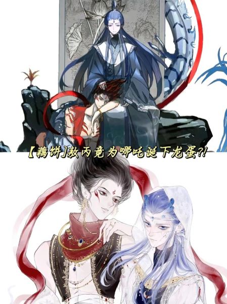 藕饼龙角play是什么_藕饼龙角play怎么玩-第1张图片-山城妙识