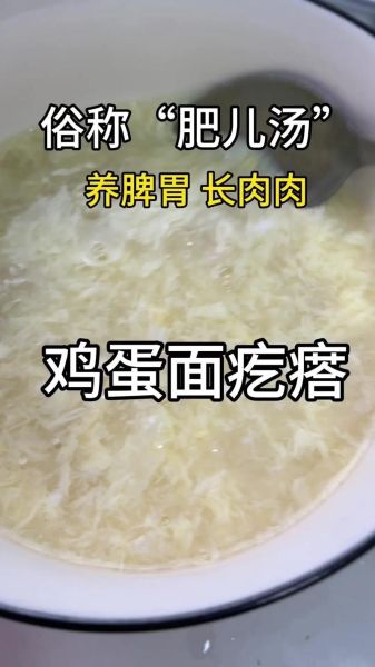 疙瘩面怎么做_疙瘩面的家常做法-第1张图片-山城妙识 疙瘩面怎么做_疙瘩面的家常做法-第1张图片-山城妙识