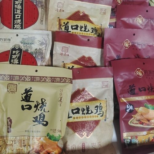 道口烧鸡是哪里的特产_道口烧鸡为什么出名-第3张图片-山城妙识