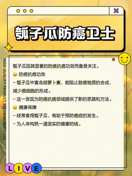 瓠瓜图片_瓠瓜和葫芦的区别-第3张图片-山城妙识 瓠瓜图片_瓠瓜和葫芦的区别-第3张图片-山城妙识