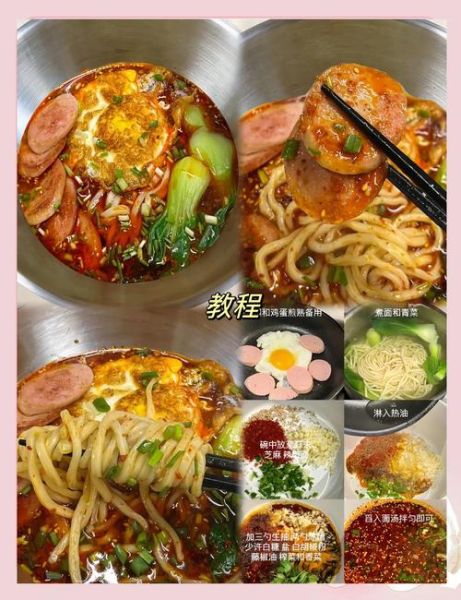 酸汤面怎么做_正宗酸汤面做法步骤-第2张图片-山城妙识 酸汤面怎么做_正宗酸汤面做法步骤-第2张图片-山城妙识