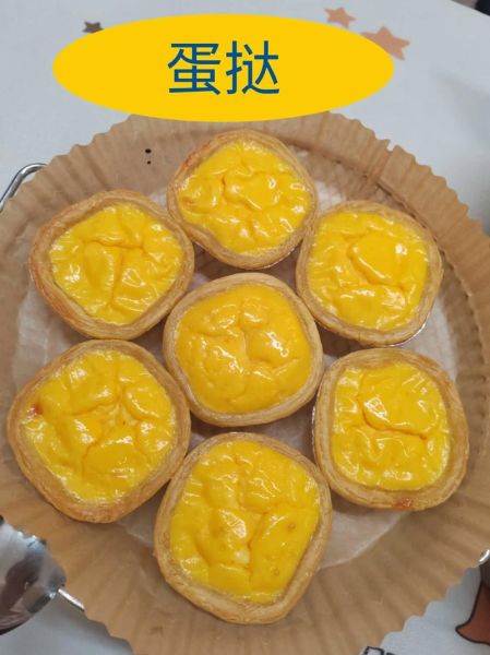 微波炉蛋挞几分钟能熟_微波炉蛋挞做法几分钟-第3张图片-山城妙识 微波炉蛋挞几分钟能熟_微波炉蛋挞做法几分钟-第3张图片-山城妙识