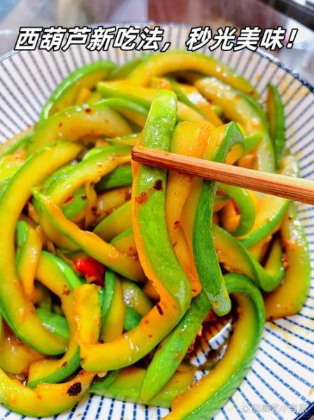 西葫芦用不用去瓤_西葫芦瓤能吃吗-第1张图片-山城妙识