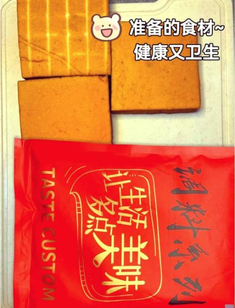 卤豆腐干怎么做好吃_卤豆腐干的家常做法-第1张图片-山城妙识 卤豆腐干怎么做好吃_卤豆腐干的家常做法-第1张图片-山城妙识