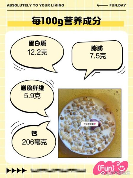 牛奶燕麦片怎么泡_牛奶燕麦片用热水还是冷水-第1张图片-山城妙识 牛奶燕麦片怎么泡_牛奶燕麦片用热水还是冷水-第1张图片-山城妙识