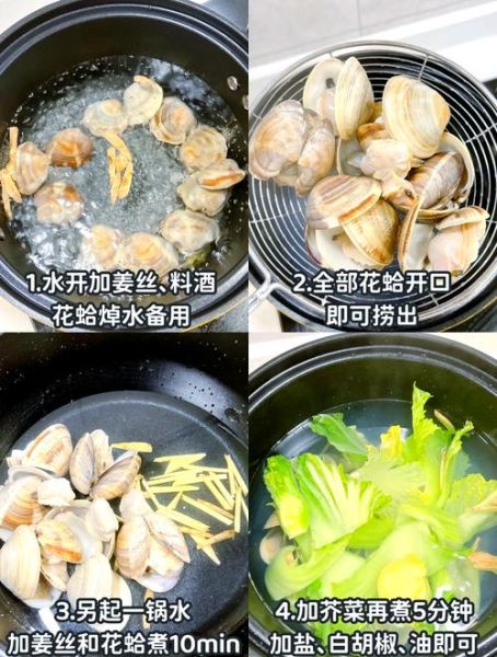 清水煮花蛤要不要焯水_清水煮花蛤怎么吐沙干净-第3张图片-山城妙识 清水煮花蛤要不要焯水_清水煮花蛤怎么吐沙干净-第3张图片-山城妙识